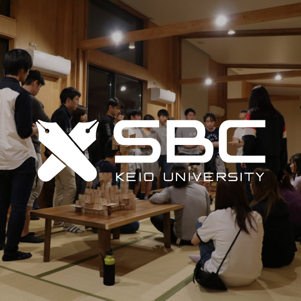 Accommodation on Campus as an Integral Part of Course-Work? - Keio ...